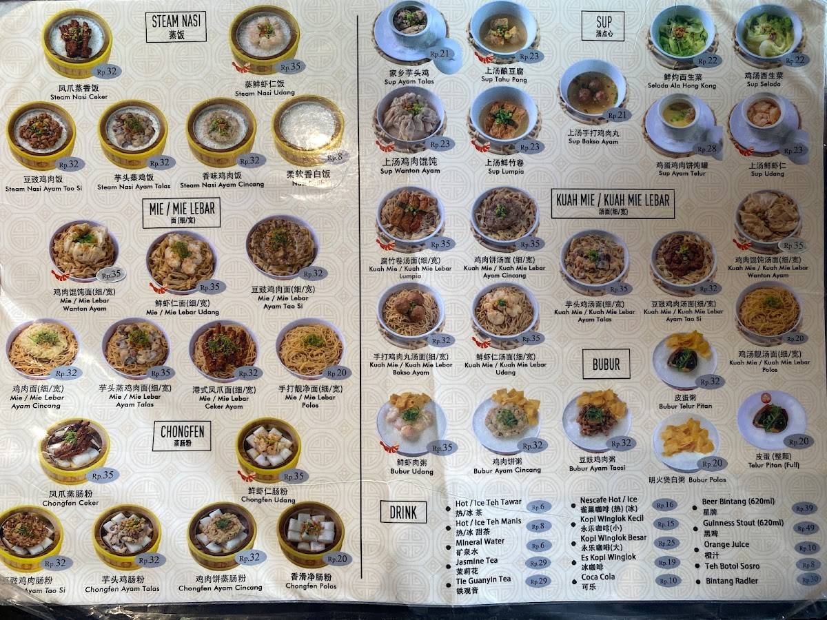 Menu at Winglok Hongkong Dimsum Antasari restaurant, South Jakarta