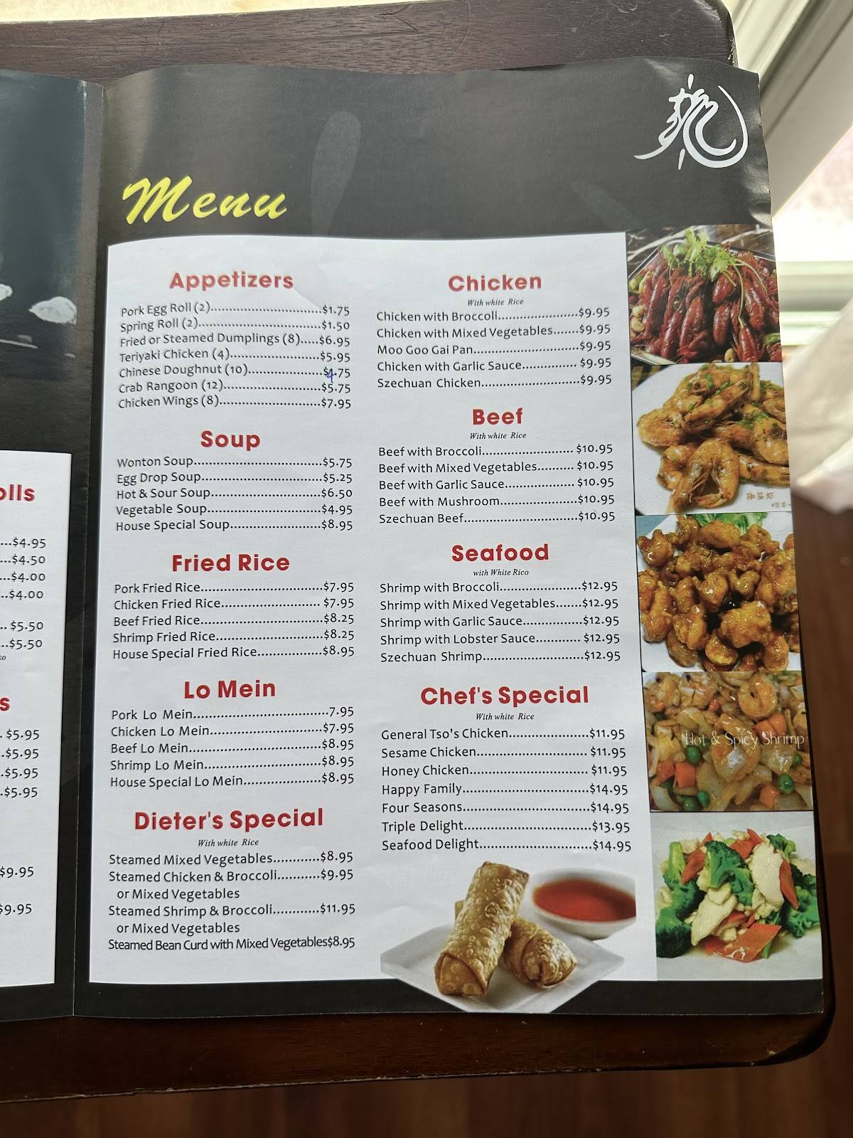 Menu at Xing Xing Buffet restaurant, Valley Green