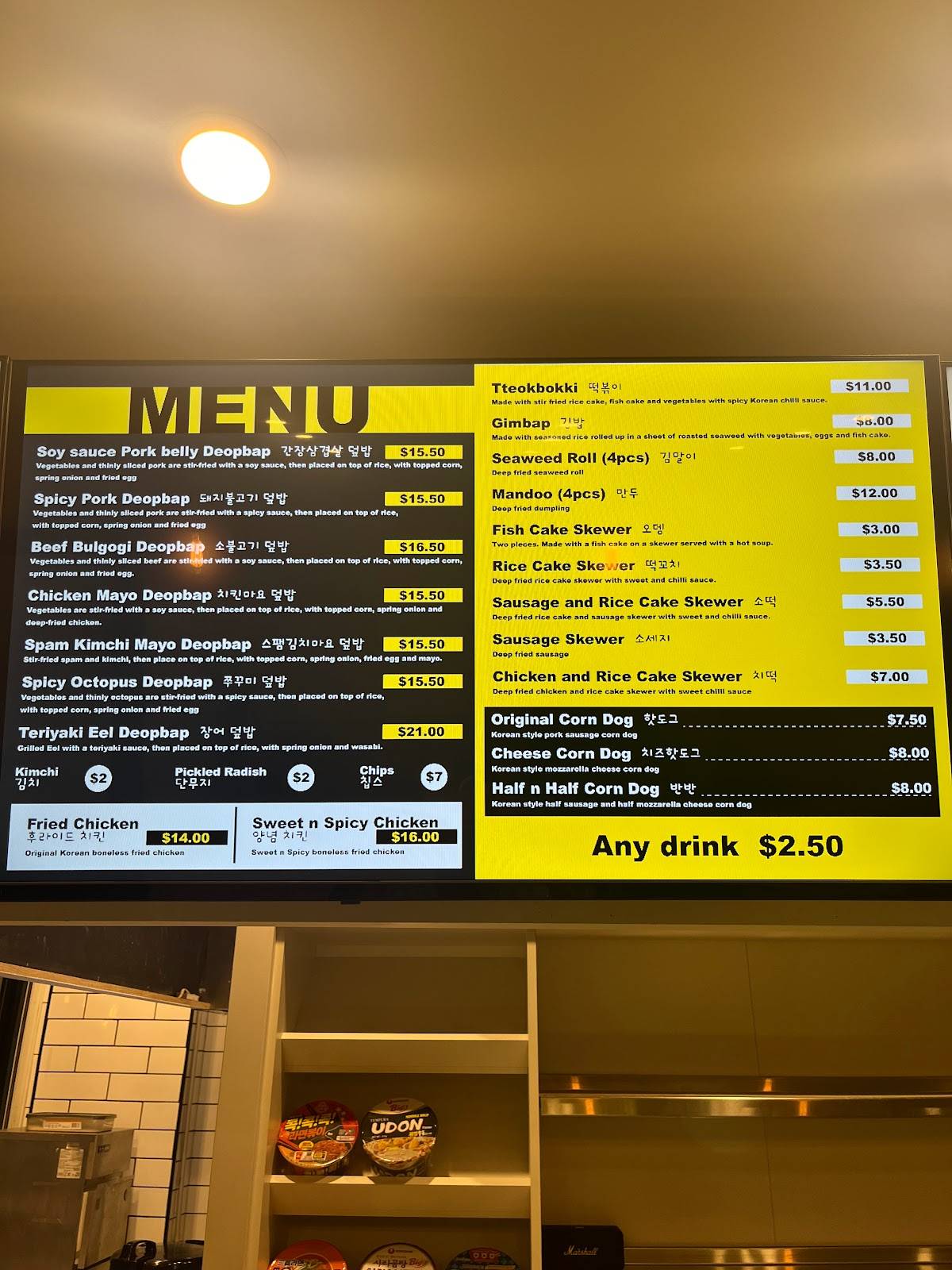 Menu at YOGIYO restaurant, West Ryde