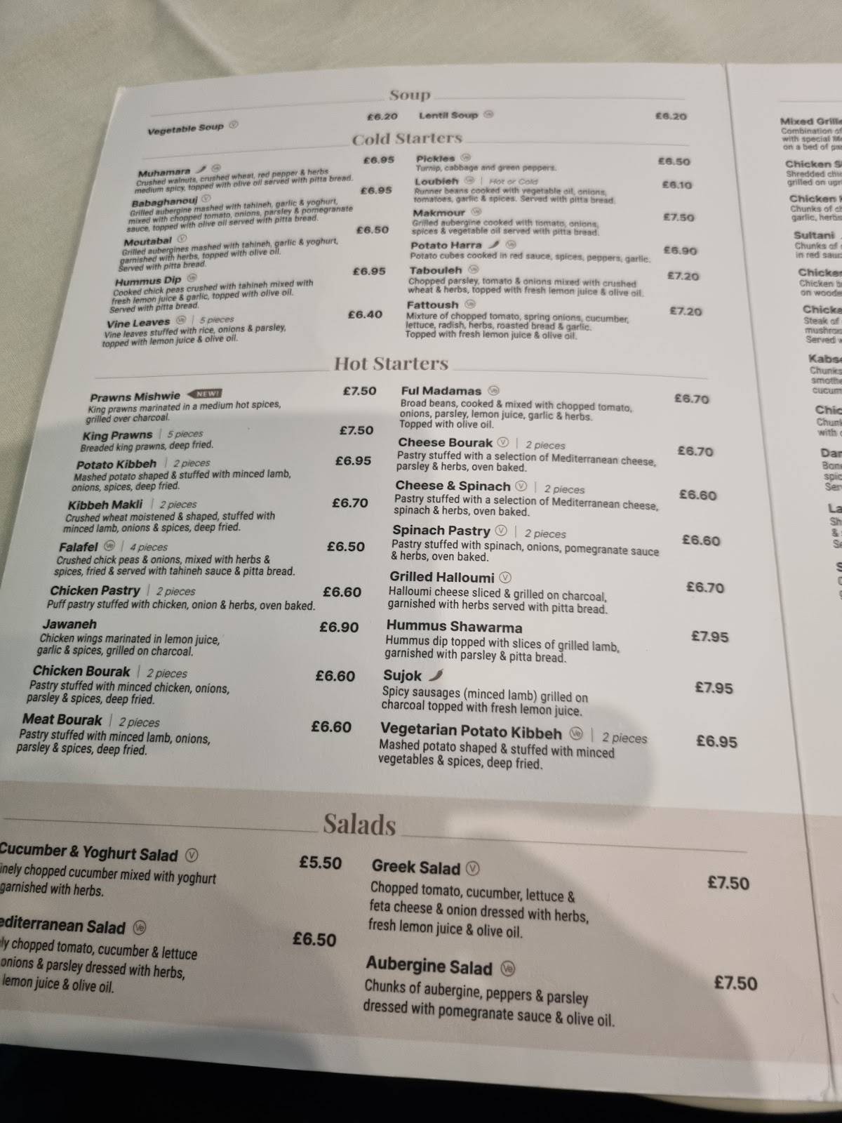 Menu at Yara Restaurant Altrincham, Altrincham, 23 Oxford Rd