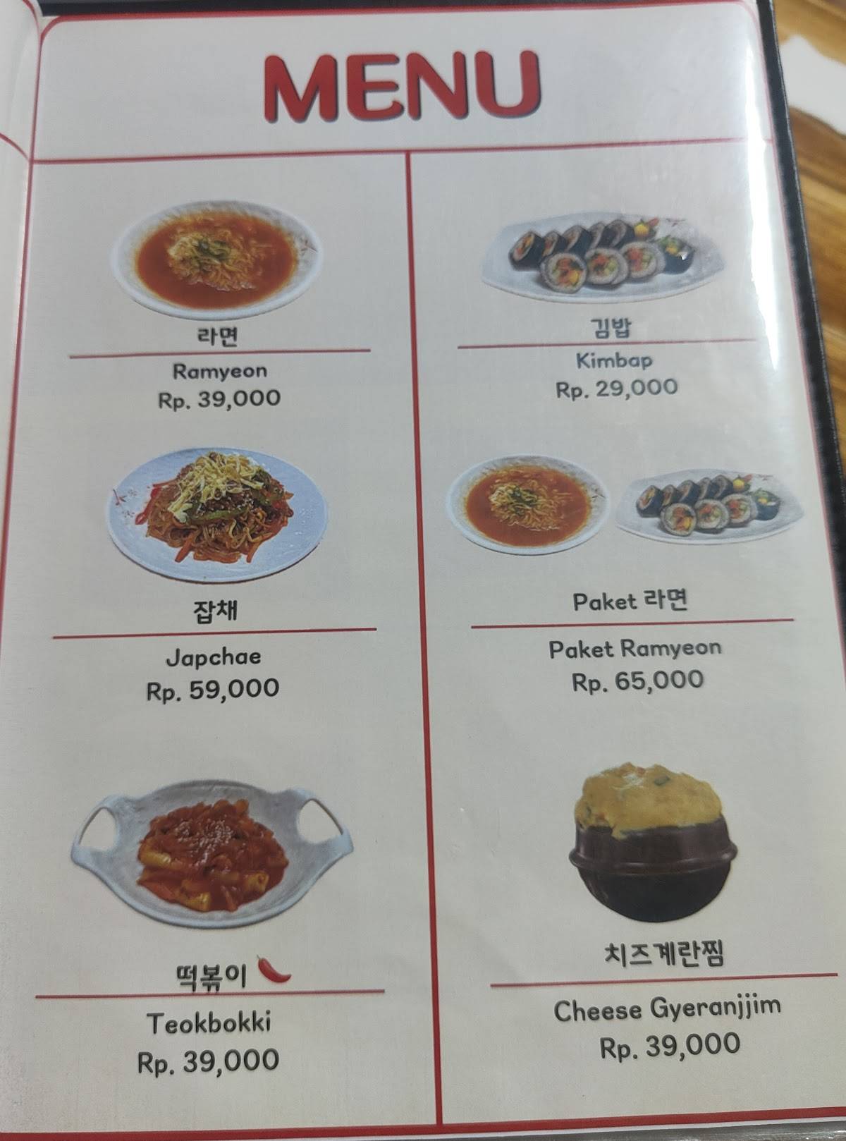 Menu at Yuk Hae Gong restaurant, Bekasi Regency, Ruko Pavilion Shop