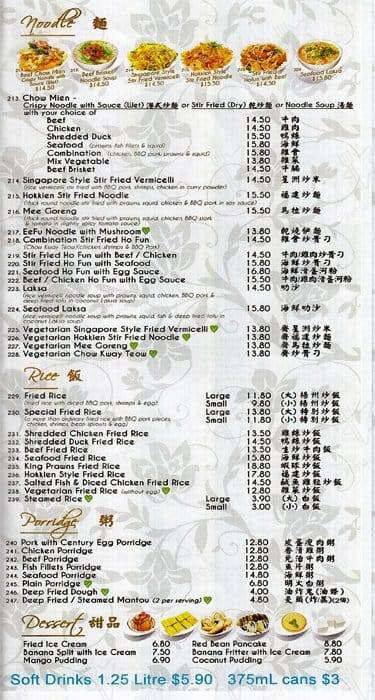 Menu at Yummy House Chinese Restaurant, Victoria Park