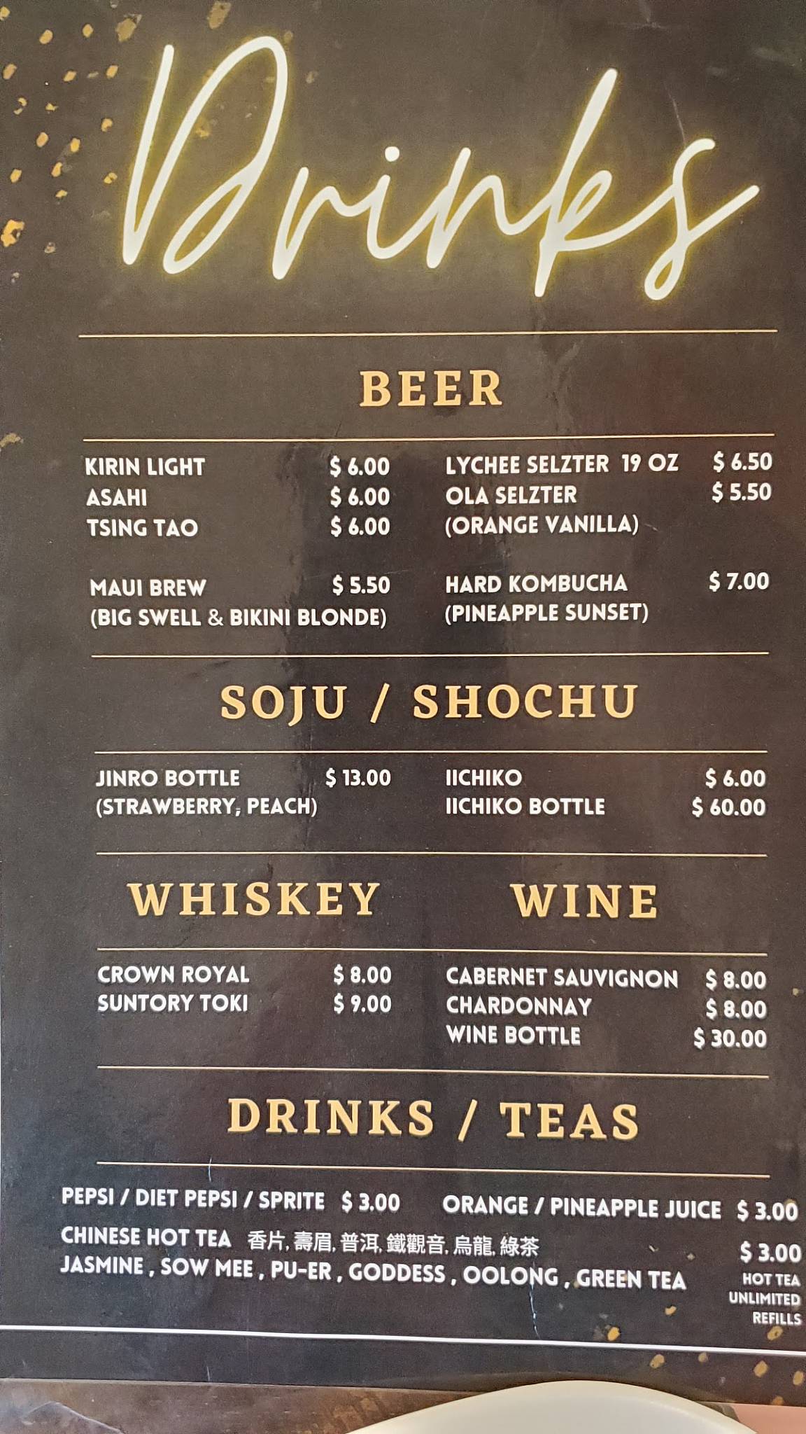 Menu at Yung Yee Kee Dim Sum restaurant, Honolulu