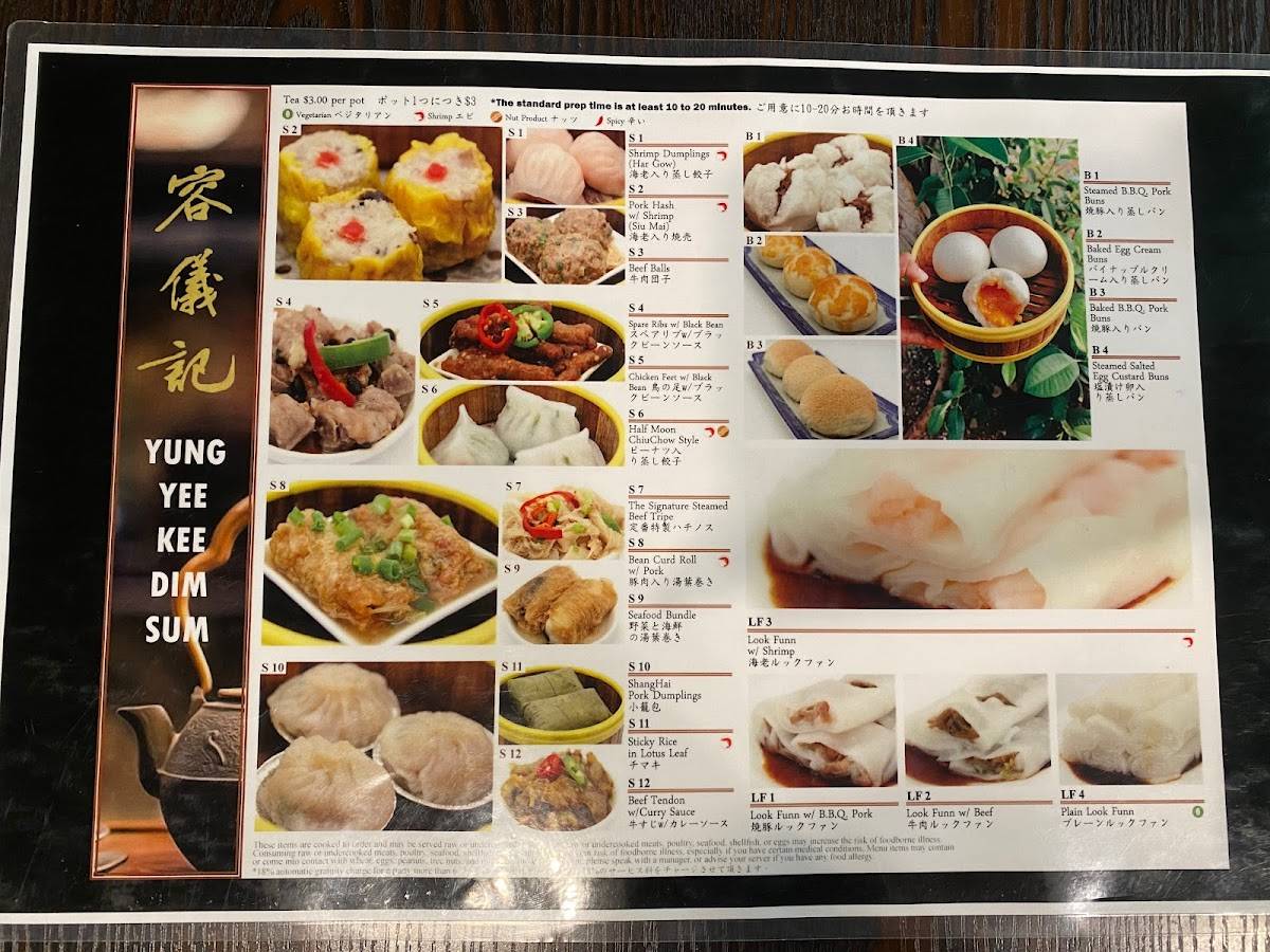 Menu at Yung Yee Kee Dim Sum restaurant, Honolulu