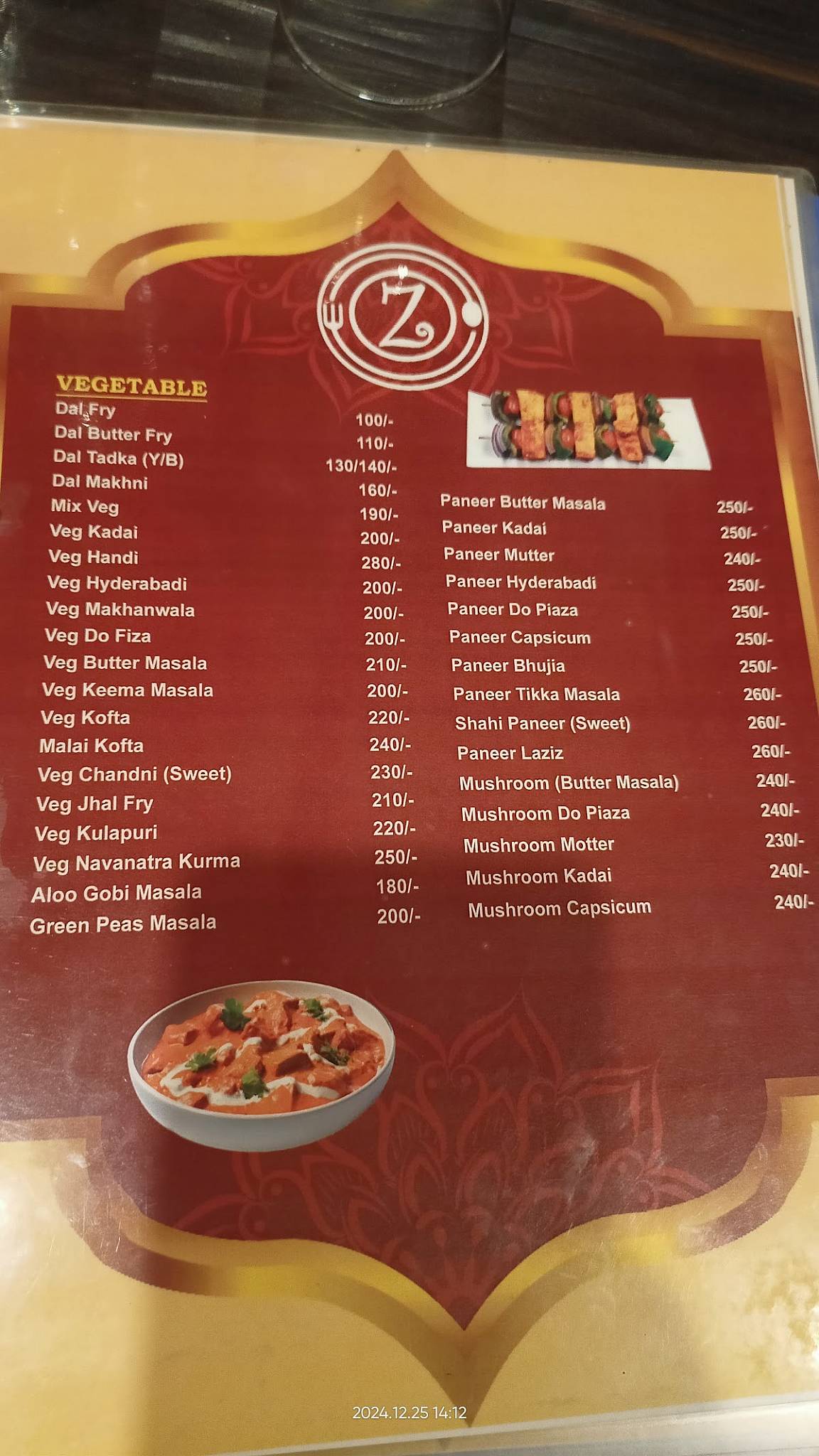 Menu at Zaika multicuisine Restaurant, Balasore