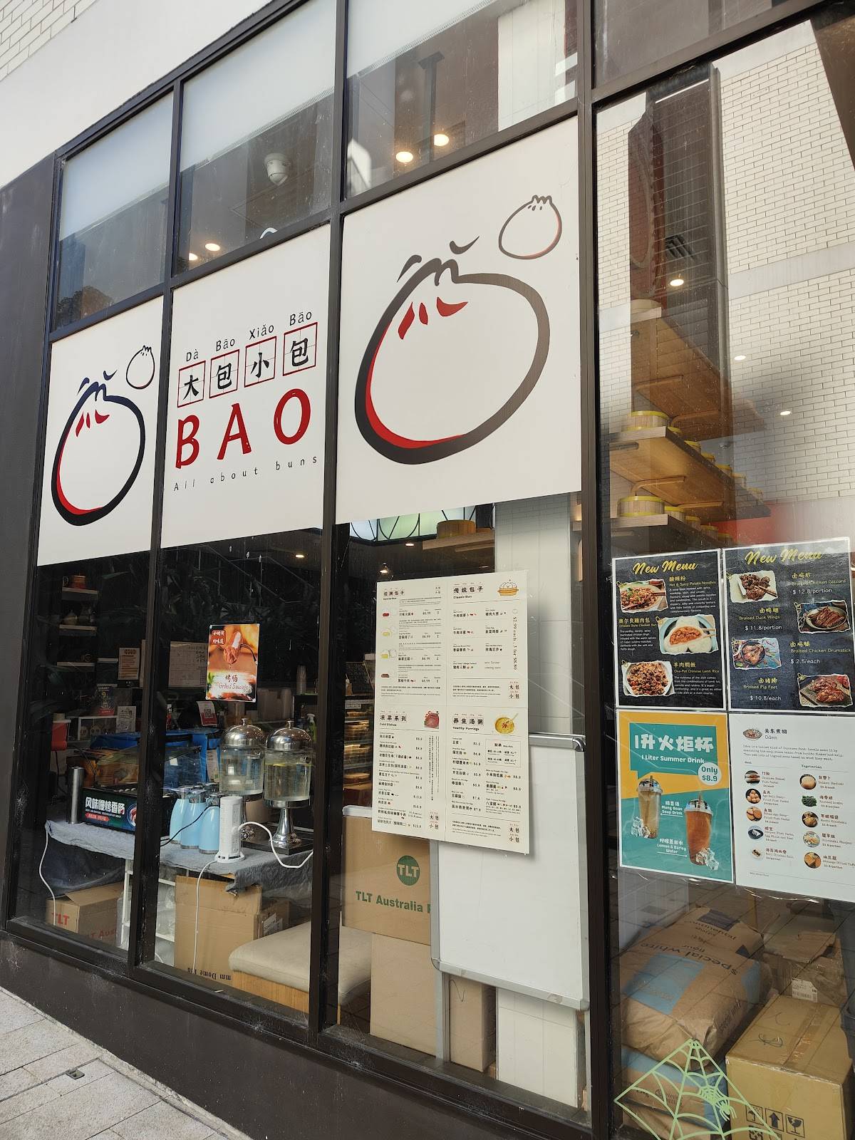 Menu at All about Buns 大包小包 restaurant, Waterloo