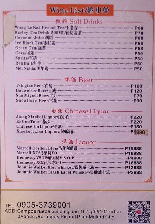 Menu at Chao Shan Beef Hotpot restaurant, Makati