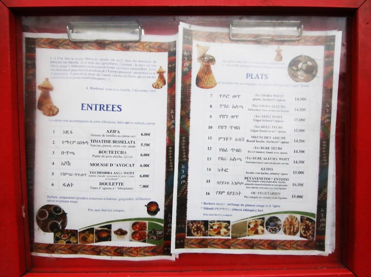 Menu au Entoto Restaurant Éthiopien (እንጦጦ ምግብ ቤት), Paris