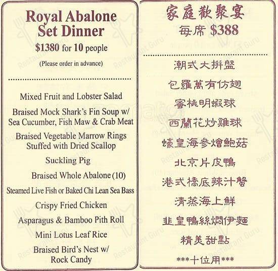 Menu at Pearl Bay restaurant, Fremont