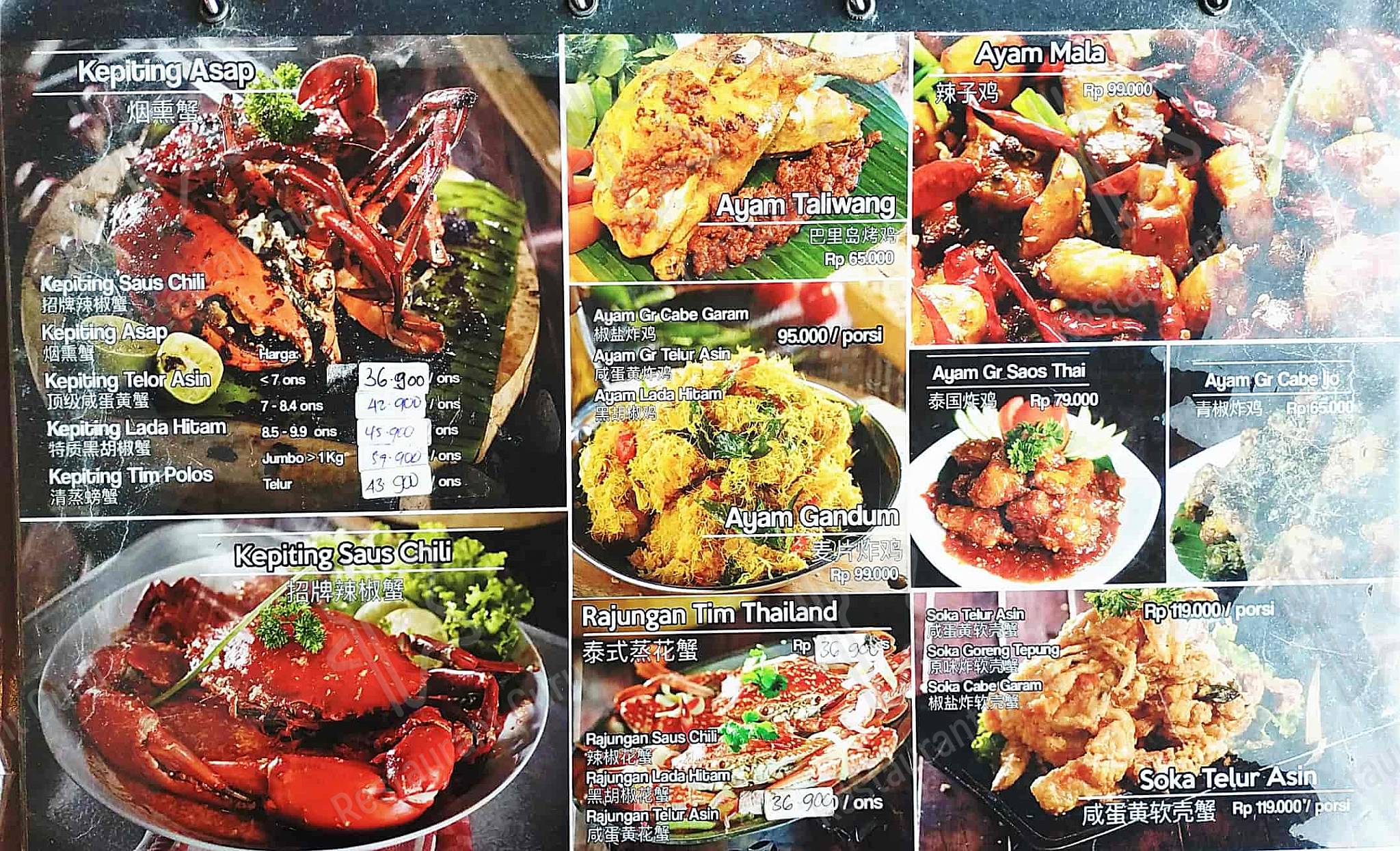 Menu at Cabe Ijo Seafood Resto restaurant, Central Jakarta, Jl. Batu ...