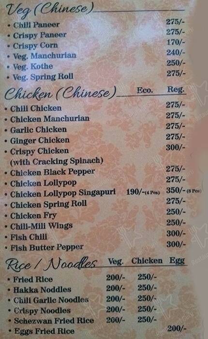 Menu at Nafees Restaurant, Tantiya Bheel Square, Indore, 15
