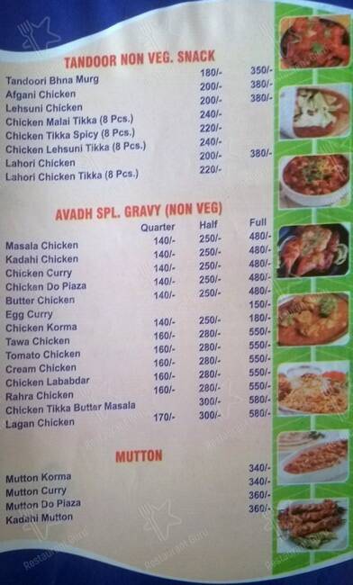 Menu at Lucknow Biryani, Chandigarh, Booth no. 7 sector 44c near ...