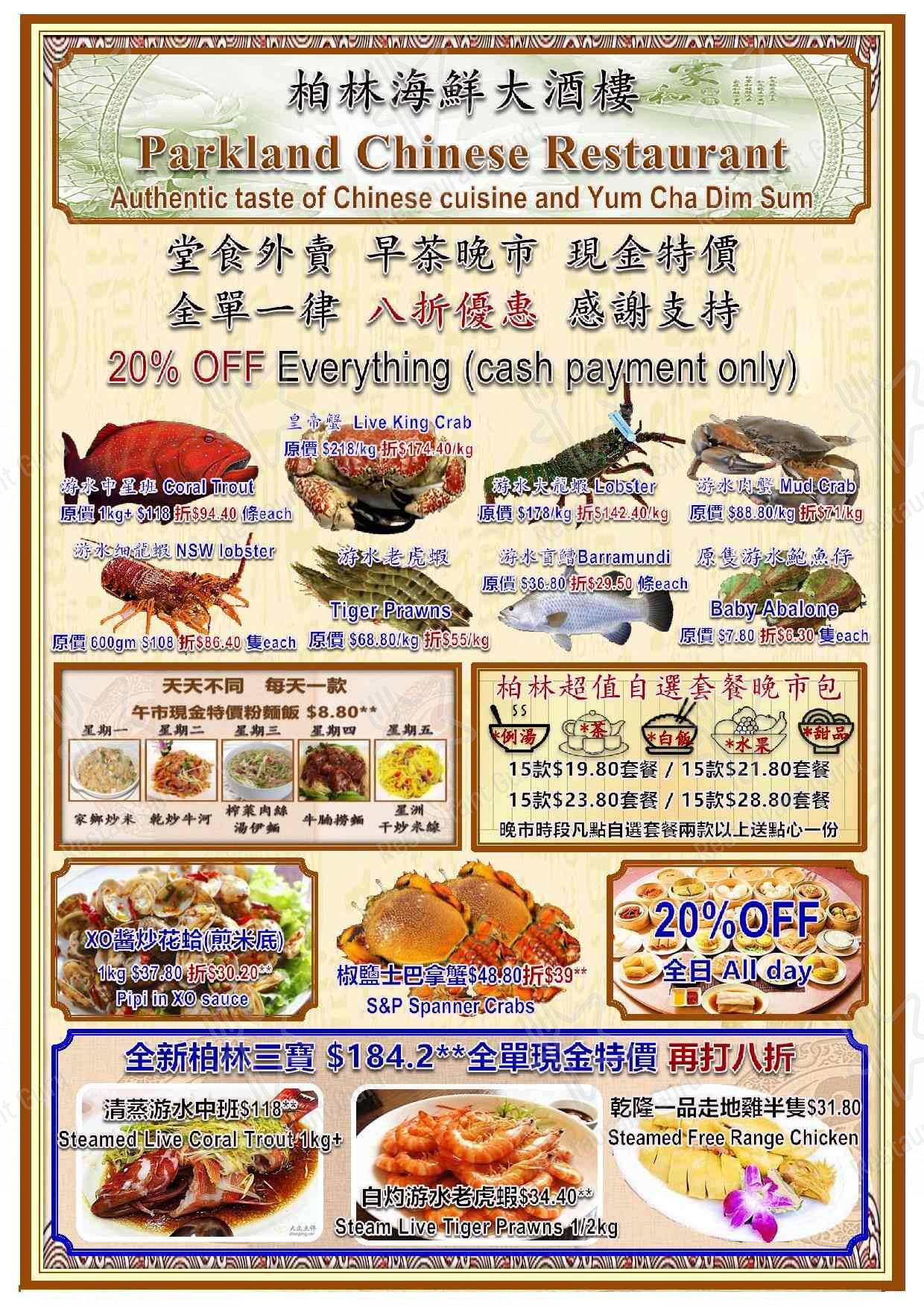 Menu at Parkland Restaurant, Sunnybank, 407 Mains Rd