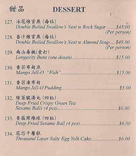 Menu at Dynasty restaurant, Cupertino