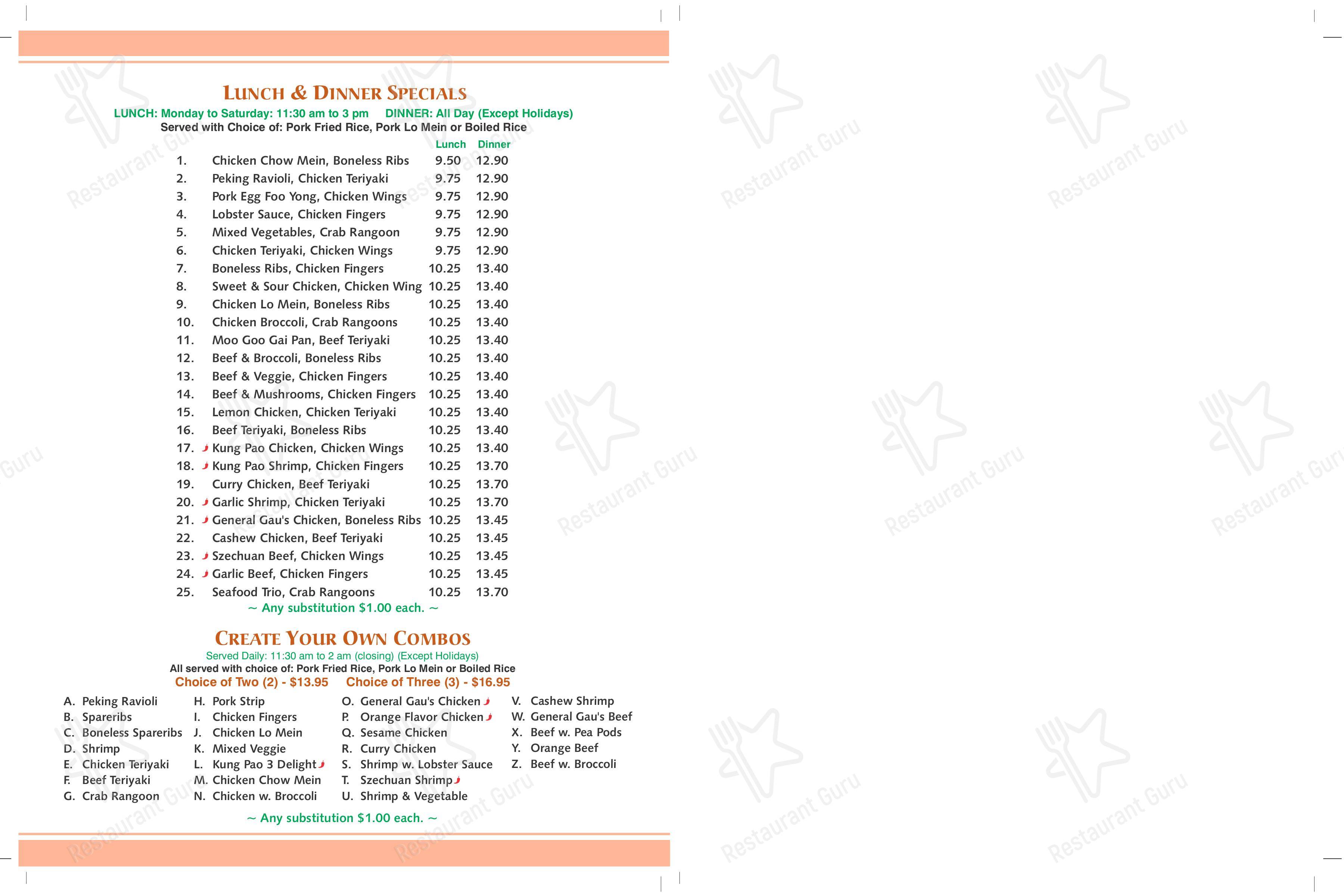 Menu at Cathay Center Restaurant, Weymouth