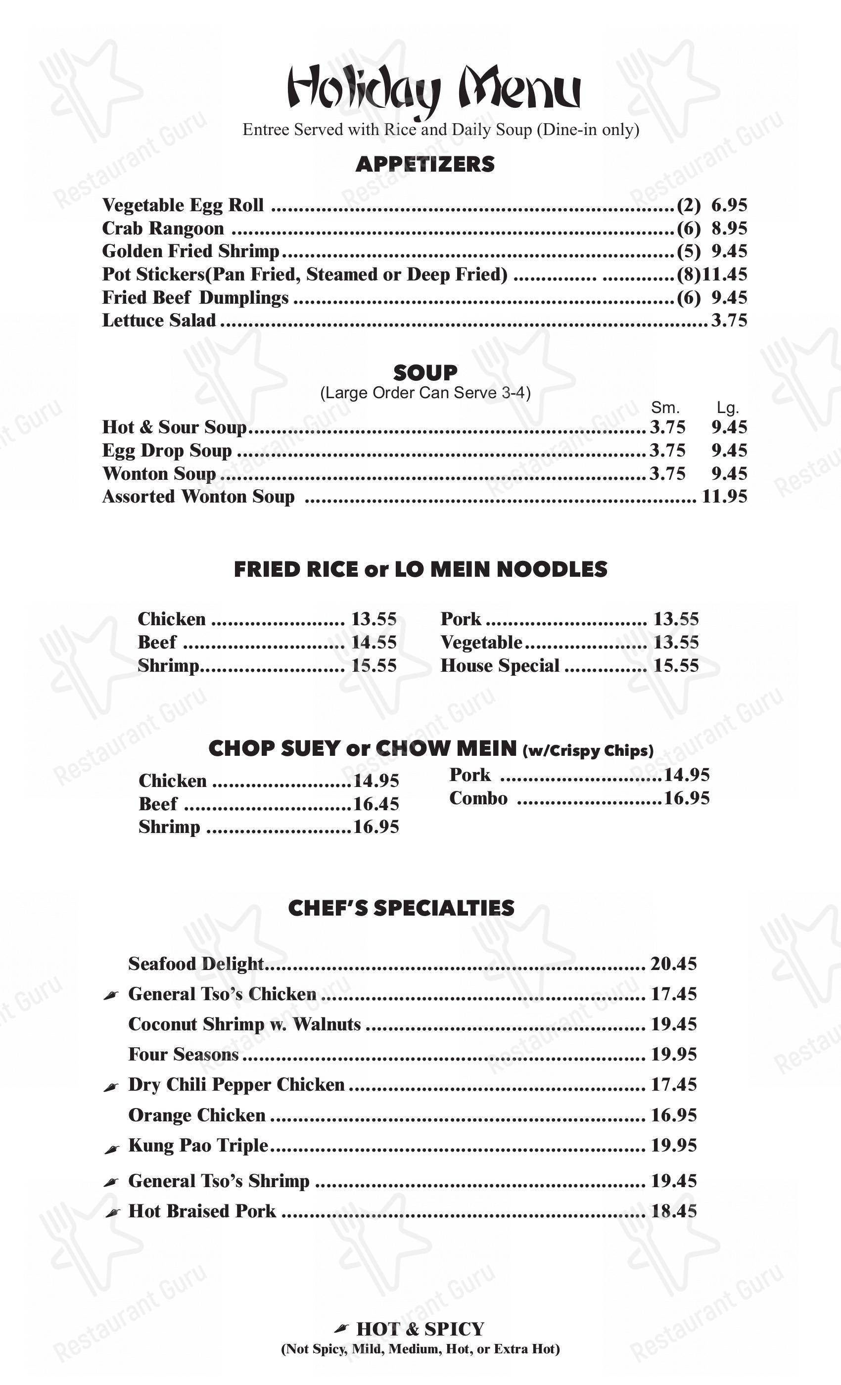 Menu at The Han Dynasty restaurant, Fort Wayne