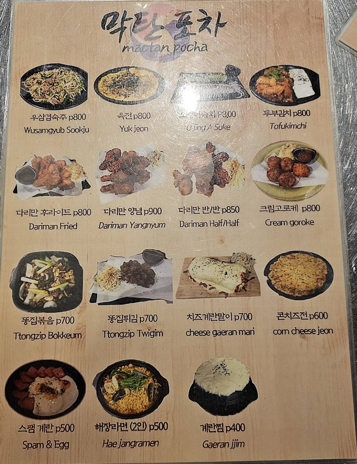 Menu at 막탄포차 mactan pocha restaurant, Lapu-Lapu City