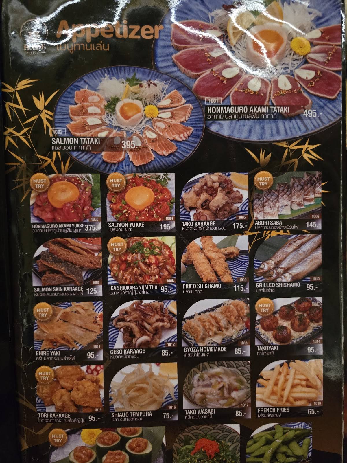 Menu at Hade ฮาเดะ Omakase & Izakaya restaurant, Khon Kaen