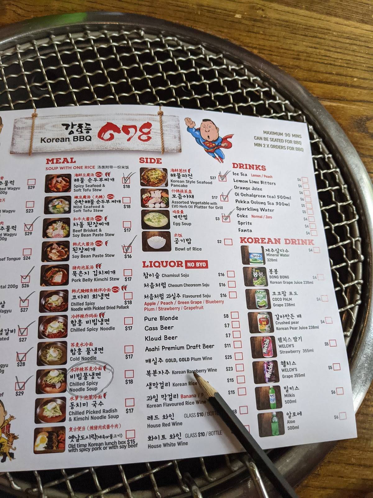Menu at 678 Korean BBQ Restaurant, Sydney, Level 1/396 Pitt St