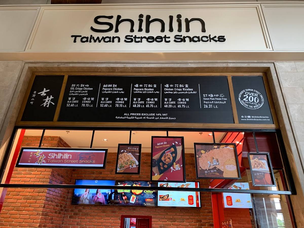 Carta del restaurante Shihlin Taiwan Street Snacks (مول العرب), Seis ...