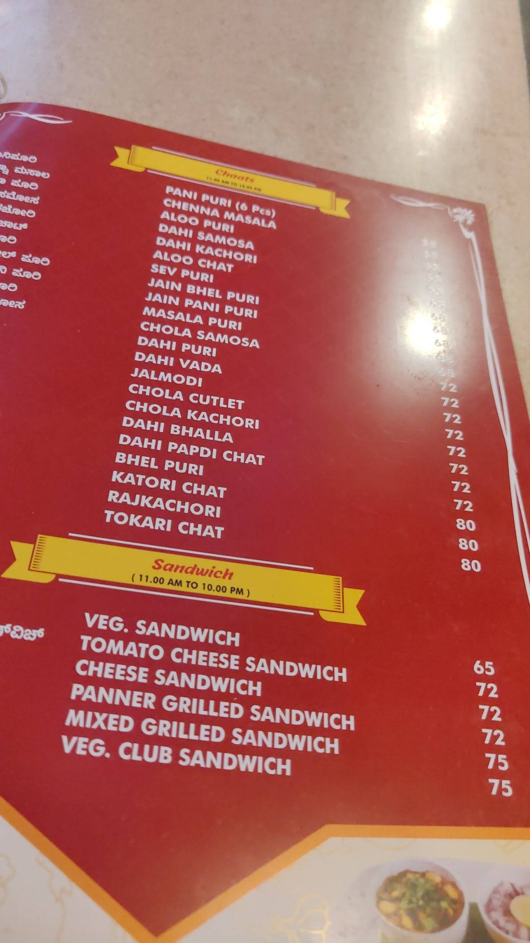 Menu at A2B Pattandur-Hope Farm, Bengaluru, 92