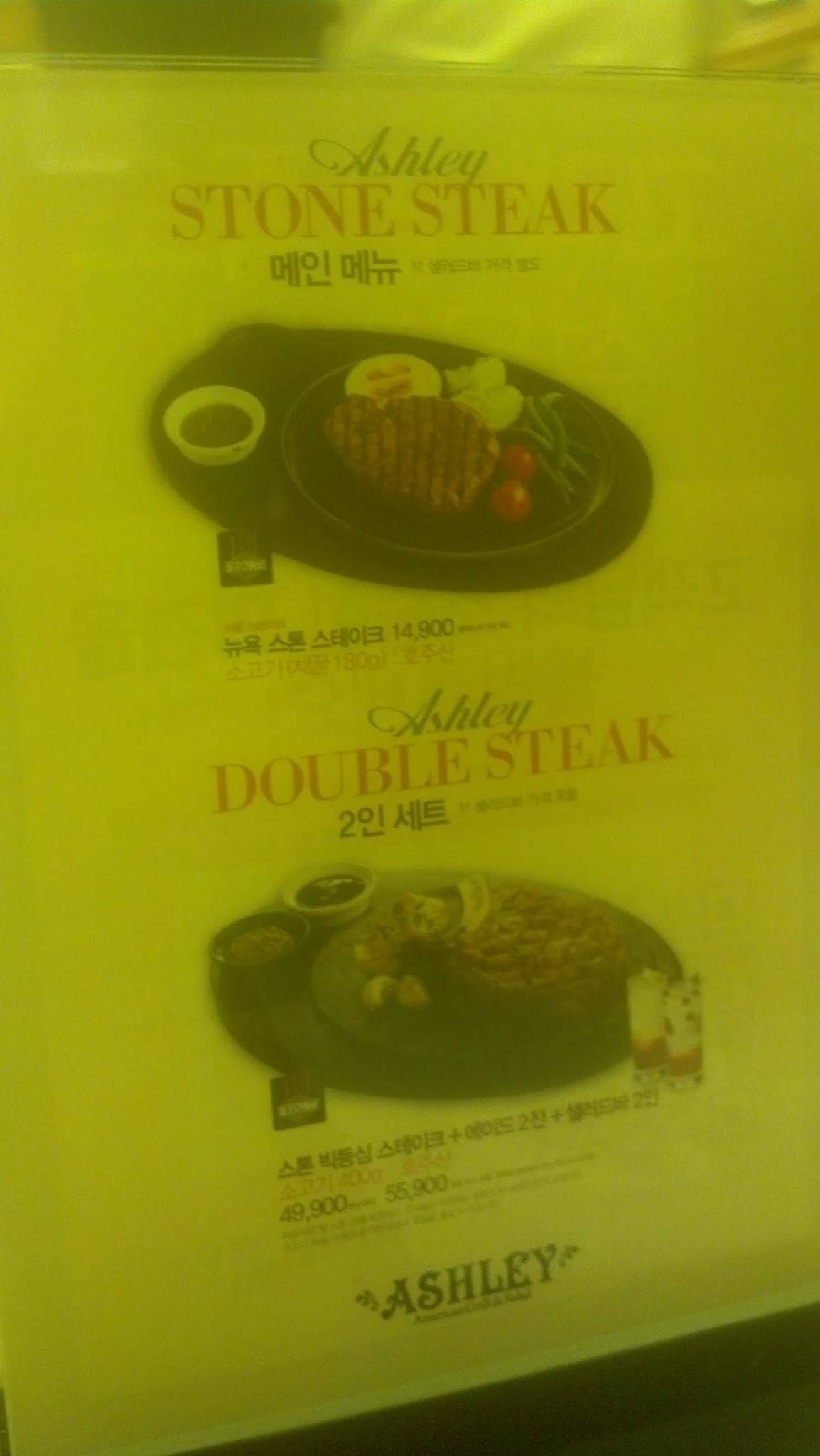 Menu at ASHLEY restaurant, Incheon, 292-2 Yonghyeon 1(il).4(sa)-dong