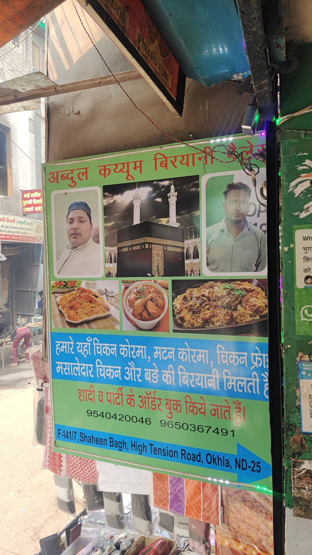 Menu at Abdul Khayyum Biryani Place, New Delhi