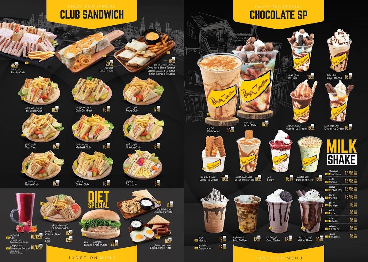 Carta del café Tea Junction Al Falah, Abu Dabi