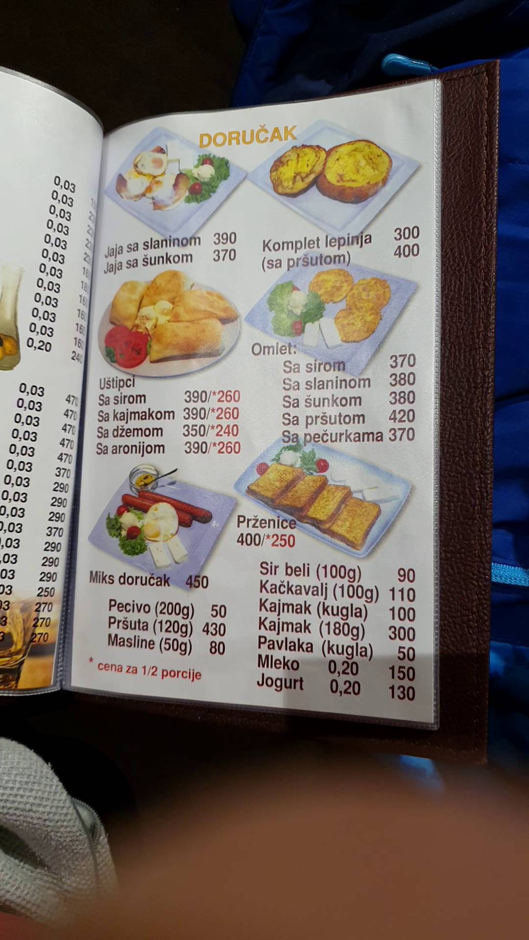 Menu at Адађо / Adagio restaurant, Zlatibor