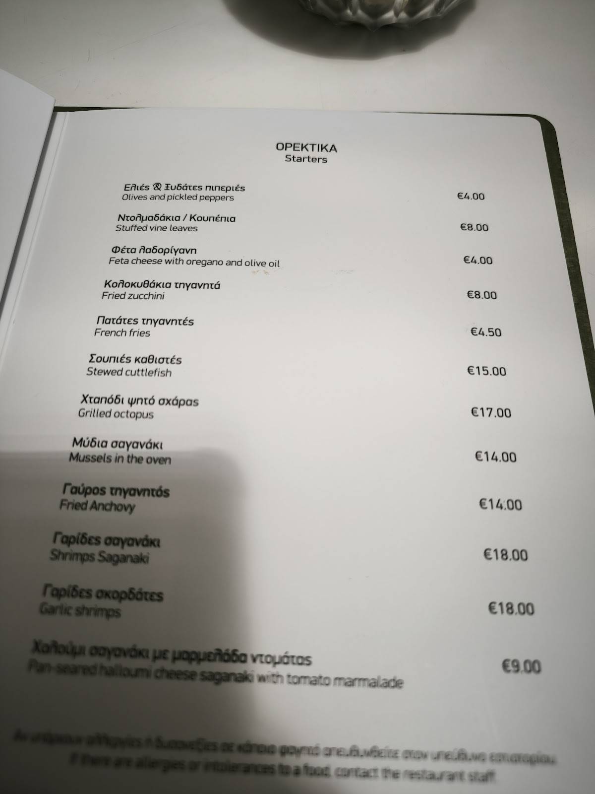 Menu at Agistri Seafood Restaurant, Larnaca