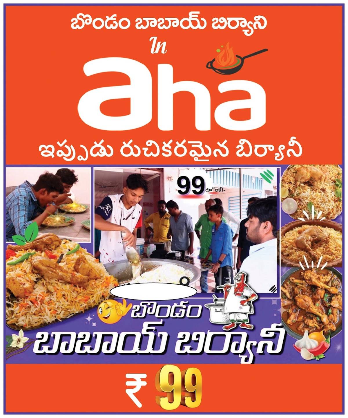 Menu at Aha Family restaurant, Piduguralla