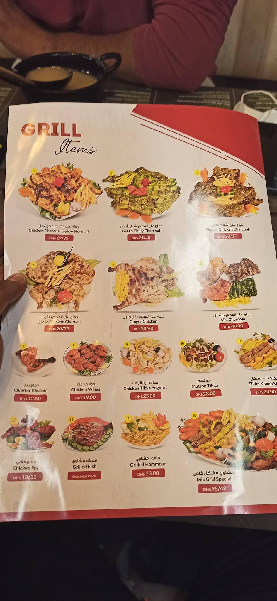 Menu at Nad Wasit Cafeteria & Restaurant Branch, UAE, 9FWQ+3XV