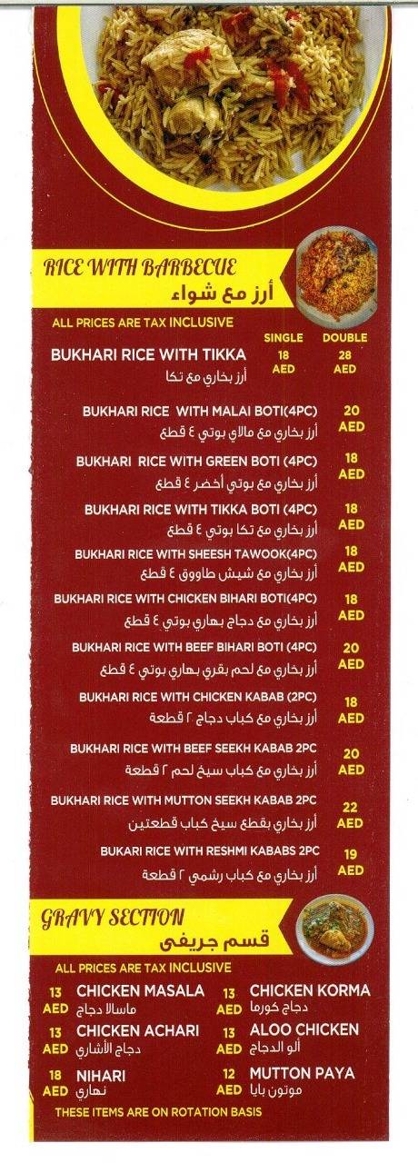 Menu at Sindh Shahbaz Restaurant, Ajman, Ajman one Towers