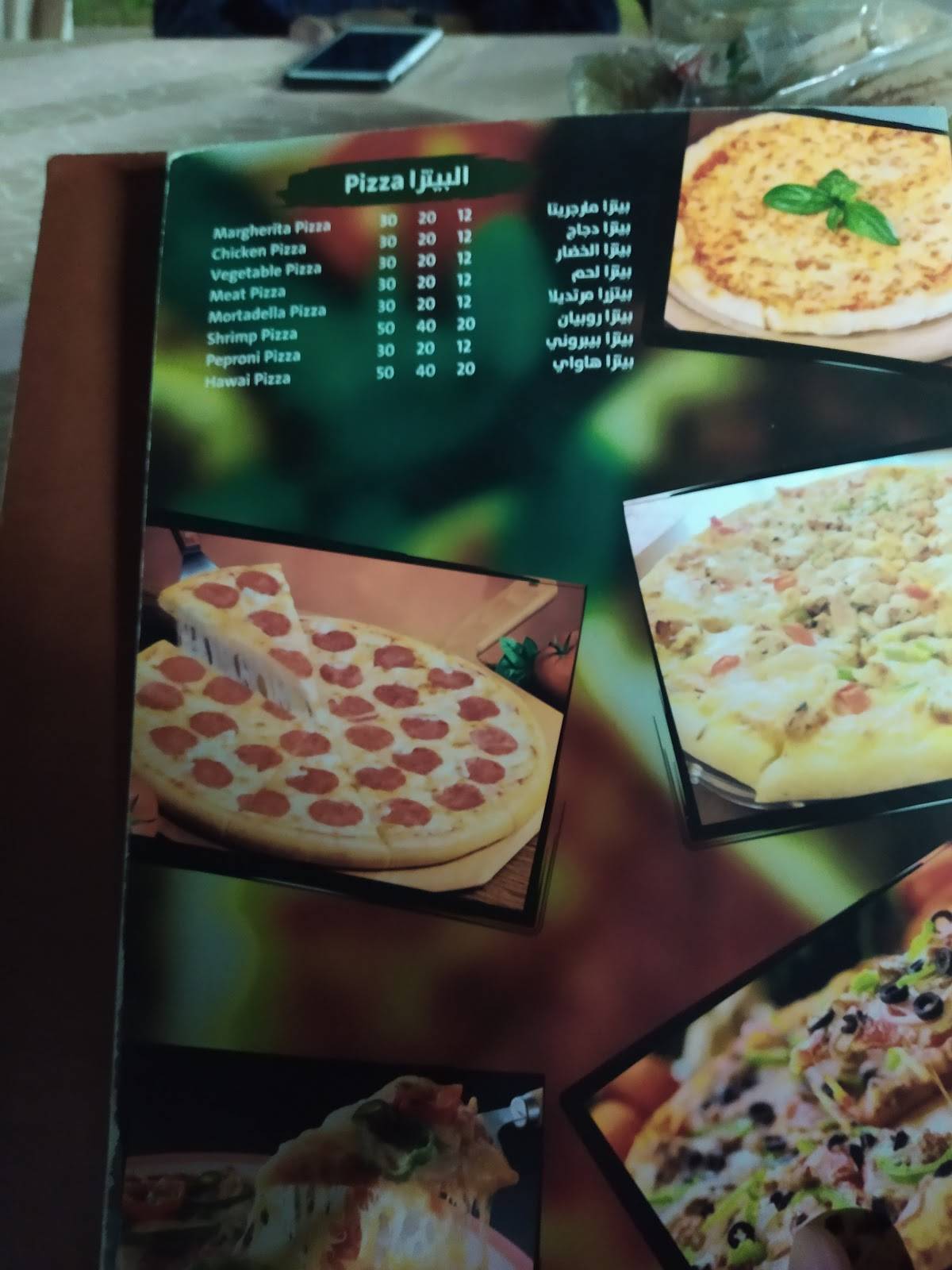 Carta de Al-Bayt Al-Shami Restaurant and Cafeteria, Main Branch, Al Ain