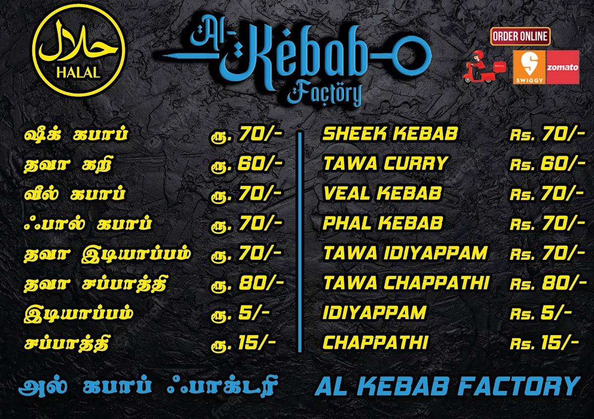 Menu at Al Kebab Factory - Virugambakkam, Chennai