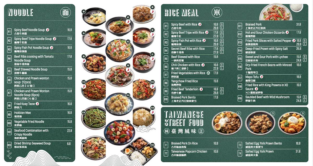 Menu at 小巷Alleyway Kitchen Karingal Hub Chinese Restaurant, Frankston