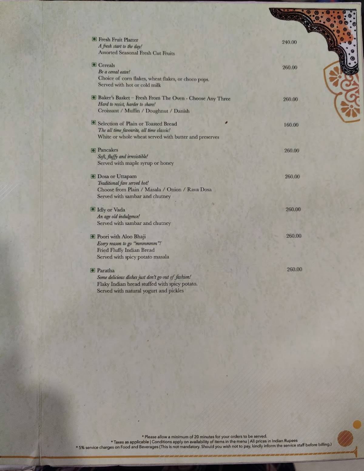 Menu at Amudham Multi Cuisine Restaurant, Thiruthani