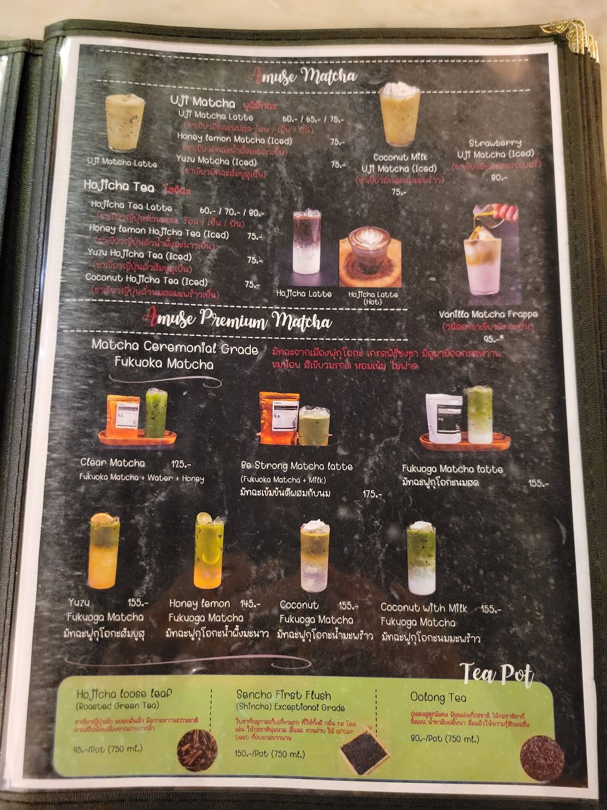 Menu at Amuse Coffee restaurant, Kalasin
