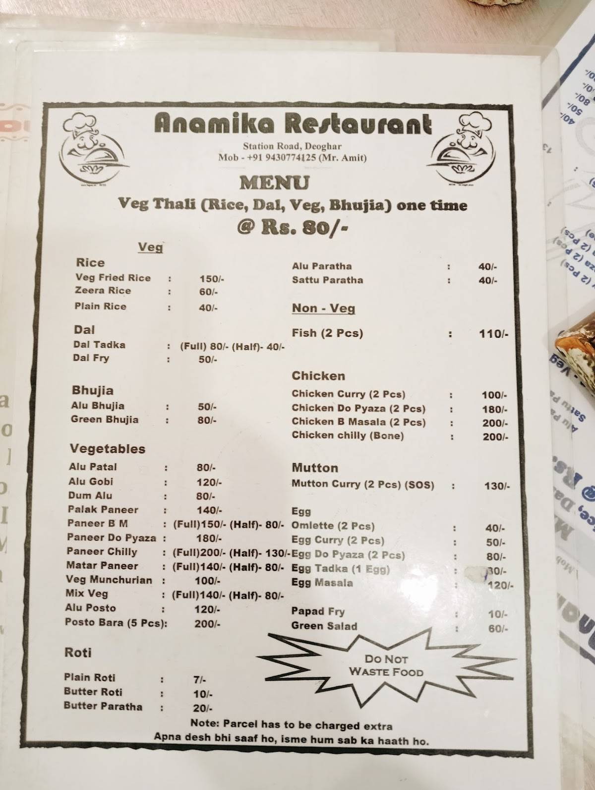 Menu at Anamika Restaurant, Deoghar