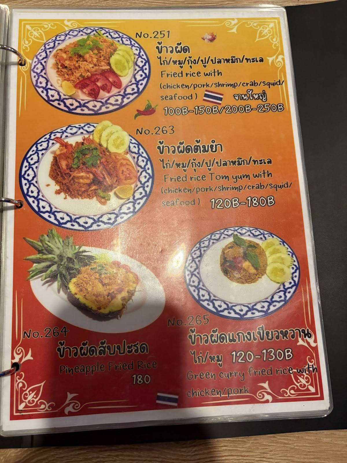 Menu at Anan's kitchen Thai Restaurant, Bangkok