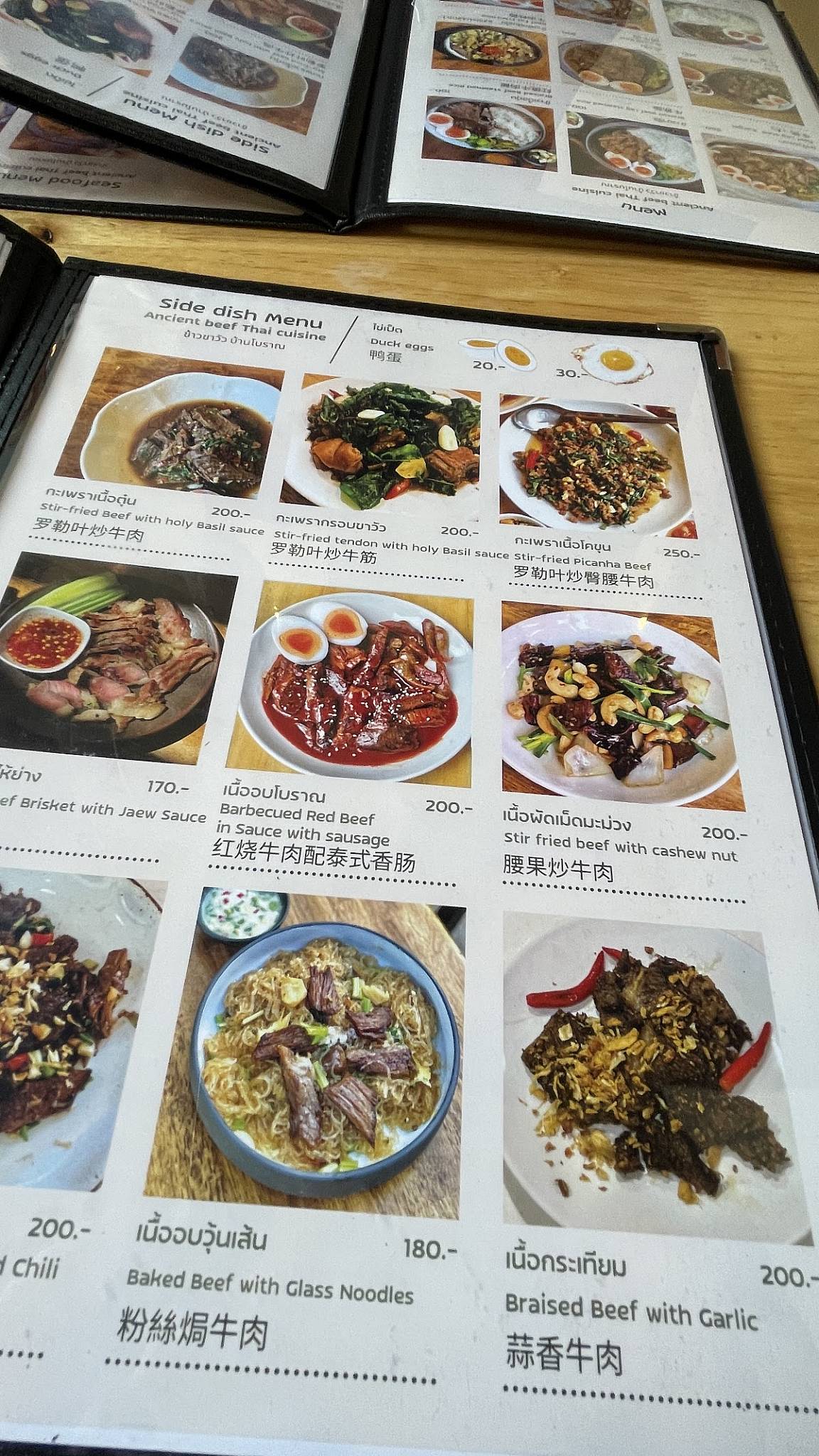Menu at Ancient Beef Thai Cuisine restaurant, Fa Ham