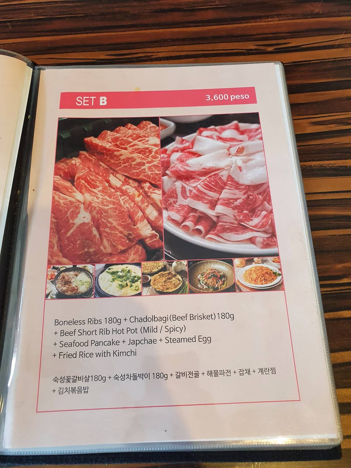 Carta de Hang Gang Korean Bbq Sodon, Angeles