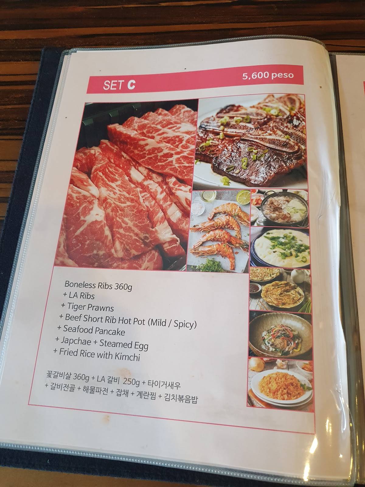 Carta de Hang Gang Korean Bbq Sodon, Angeles