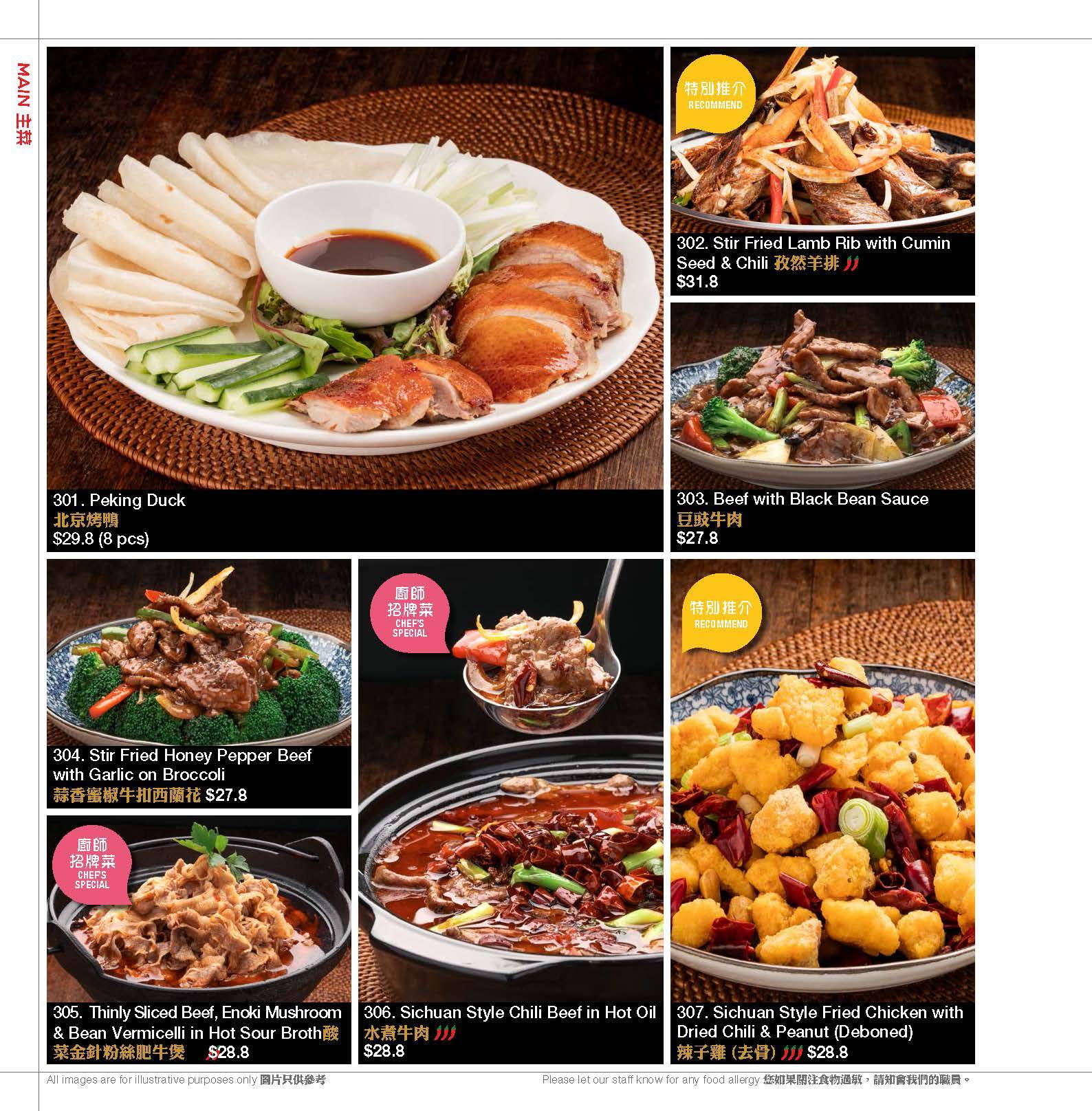 Menu at Angie's Dumpling Bar - Knox City, Wantirna South, 2210/425 ...