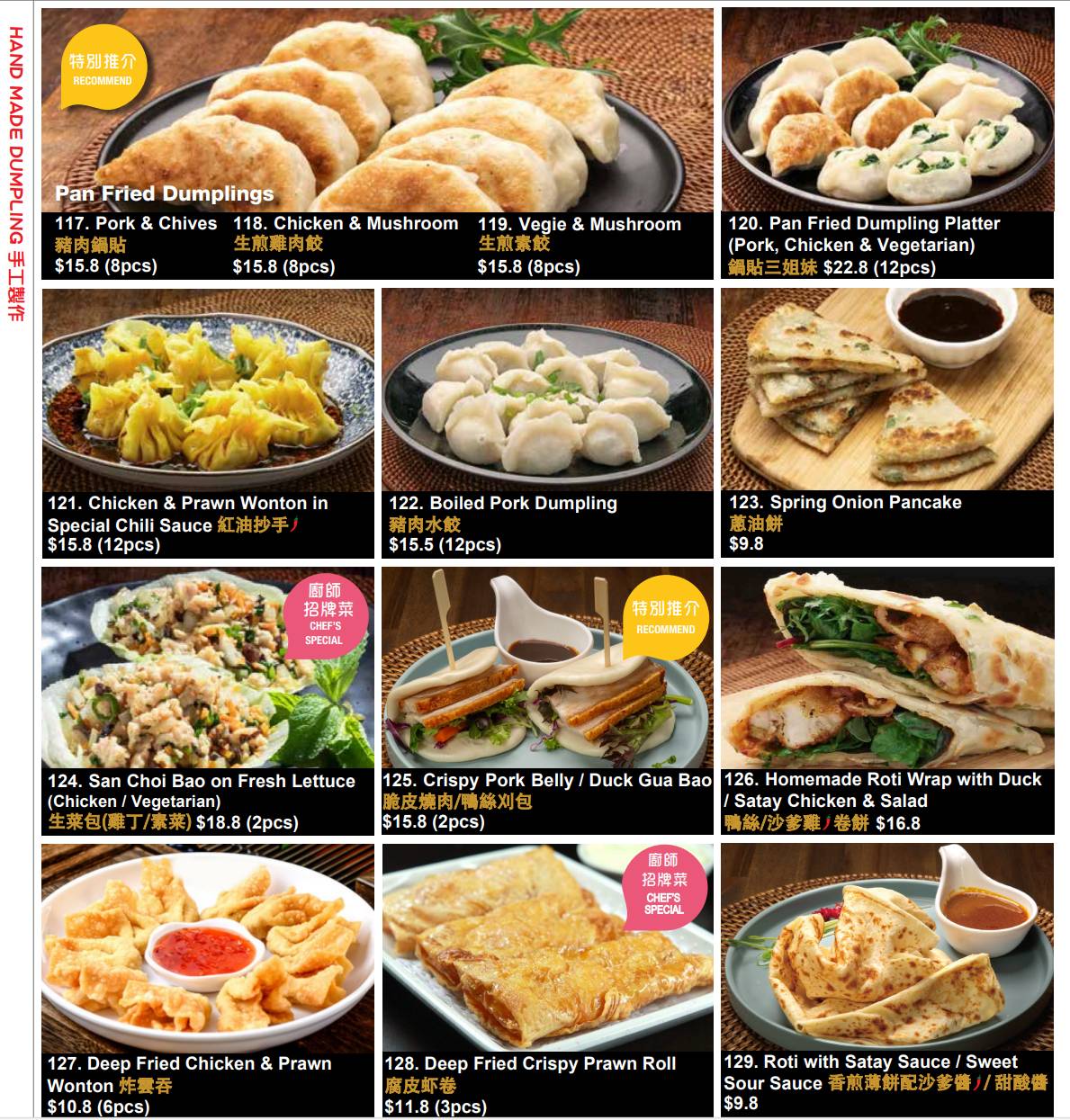 Menu at Angie's Dumpling Bar - Knox City, Wantirna South, 2210/425 ...