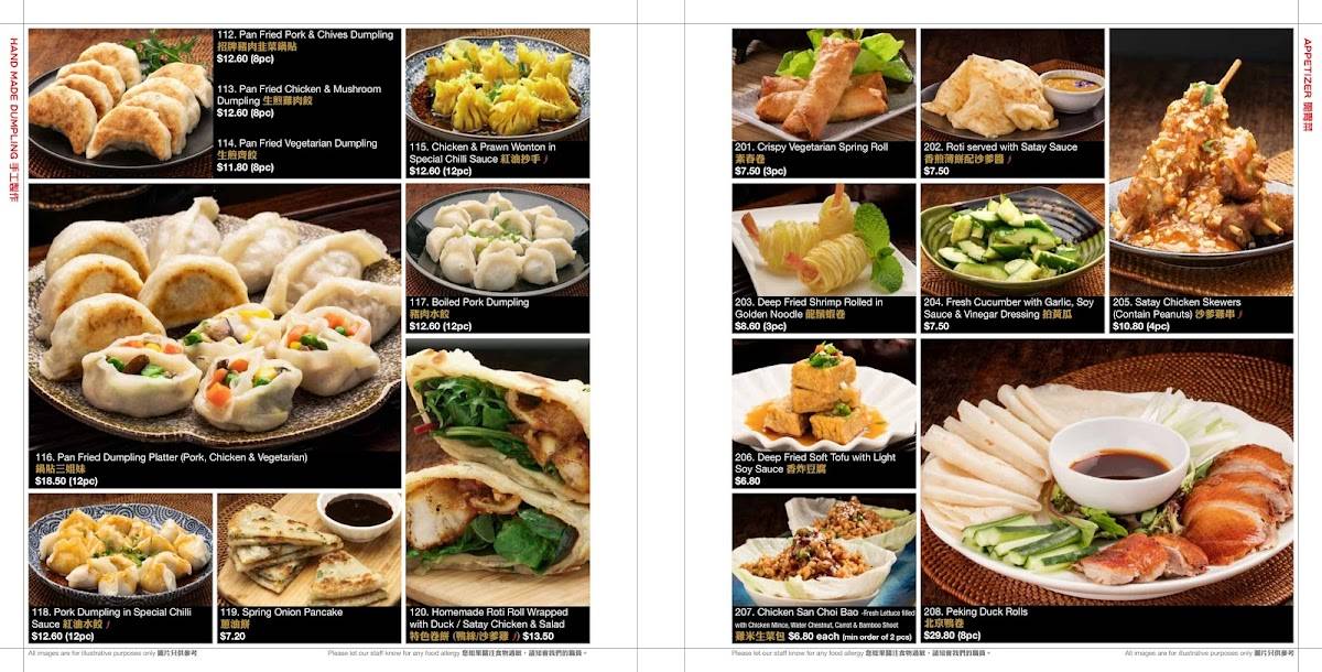 Menu at Angie's Dumpling Bar Mill Park, Mill Park
