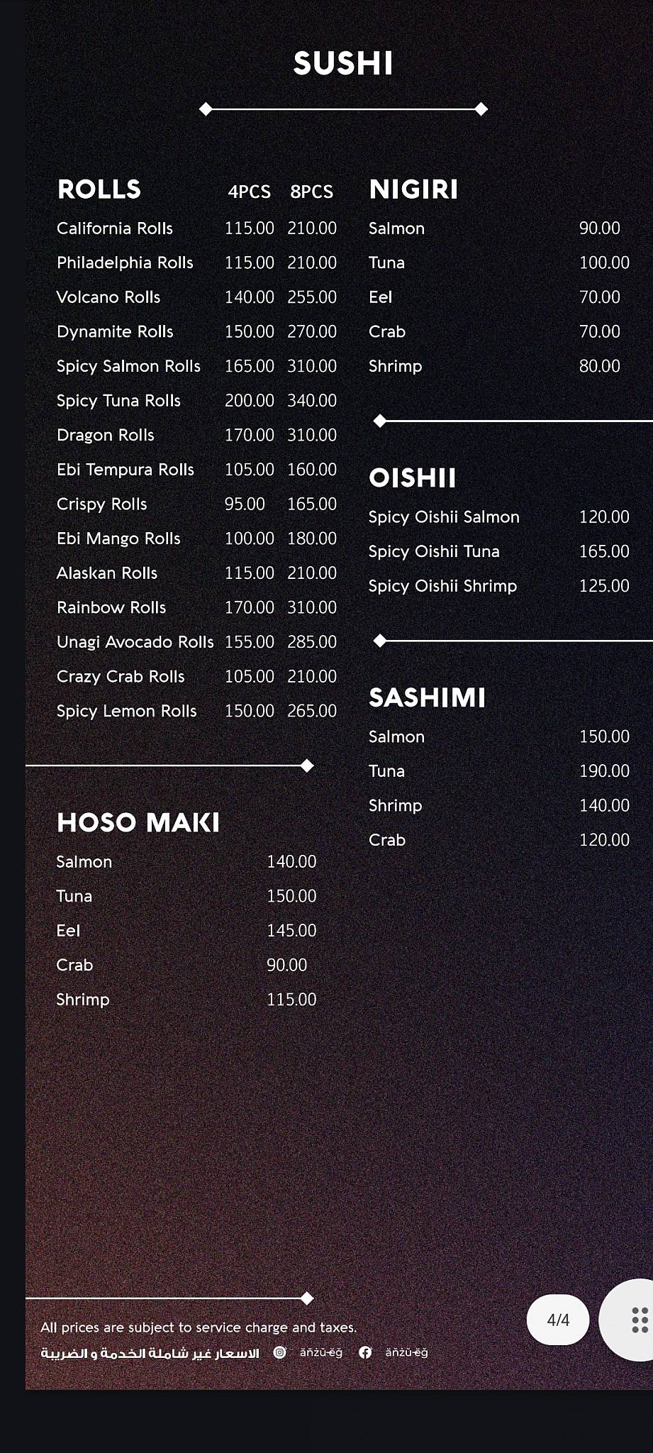 Menu at Anzu Rooftop Lounge restaurant, Cairo