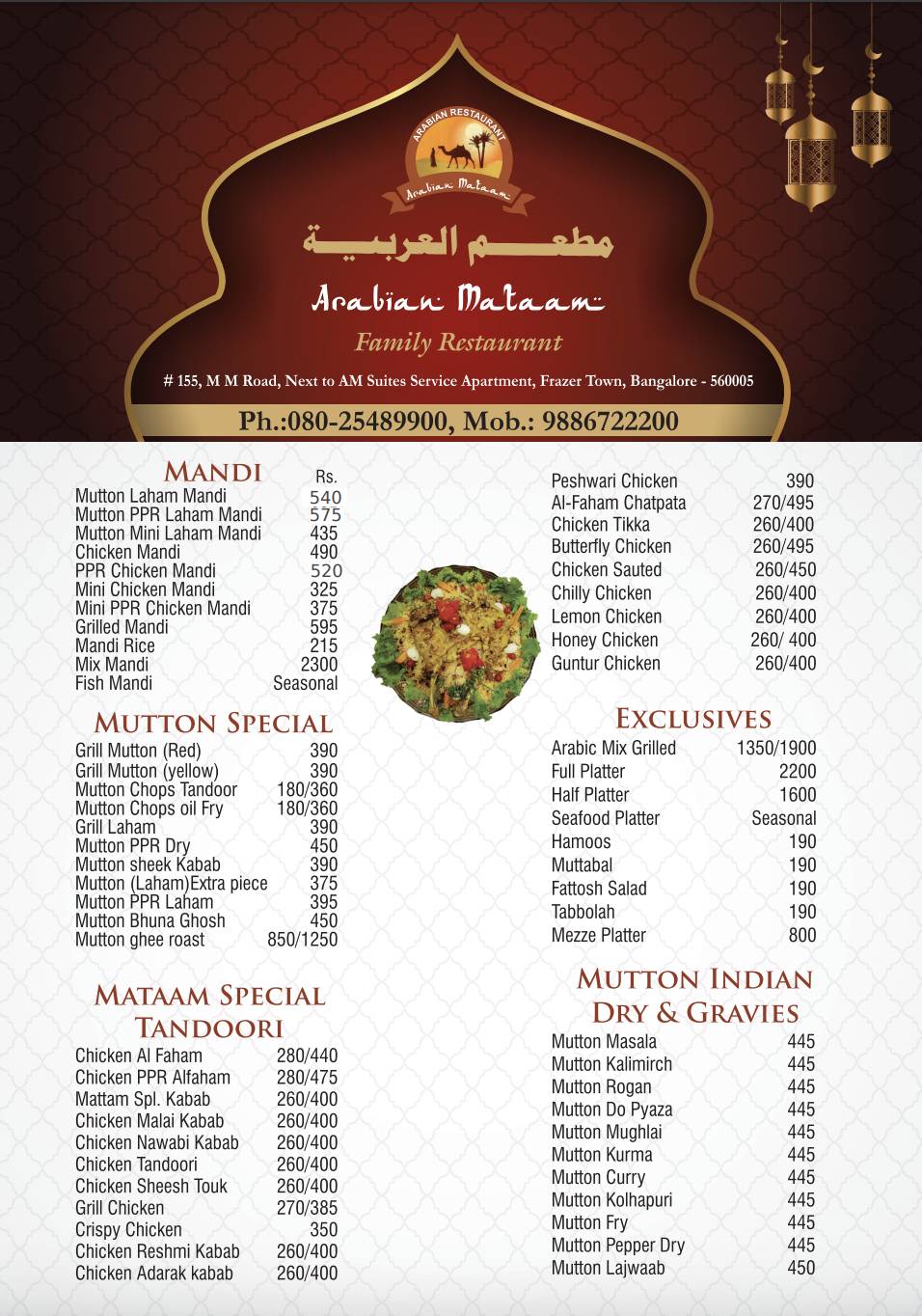 Menu at Arabian Mataam Restaurant, Bengaluru