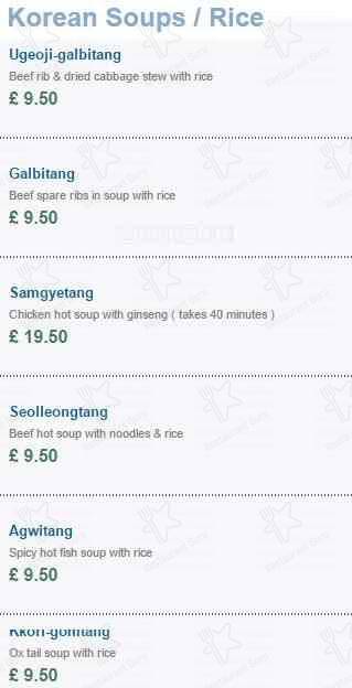 Menu at Arang Restaurant, London