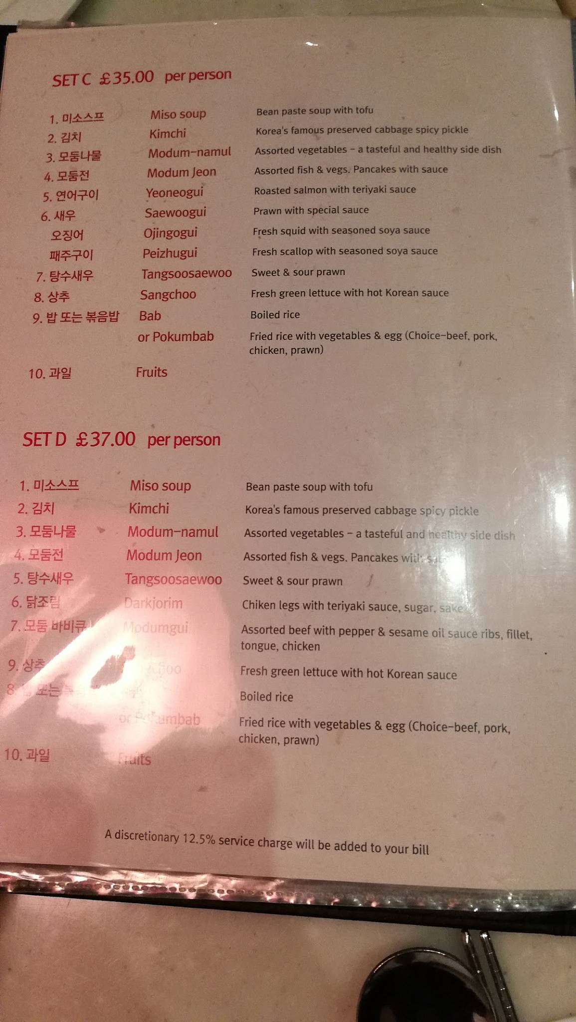 Menu at Arang Restaurant, London